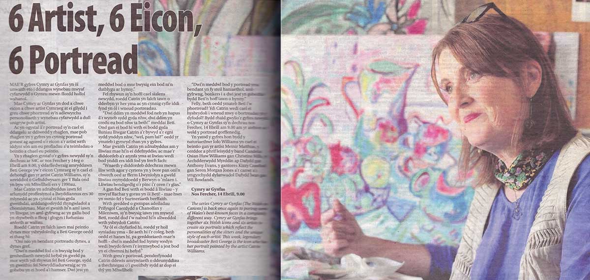 catrin williams | archive